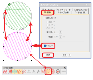 ステッチ間隔と密度について - Wilcom Japan Blog