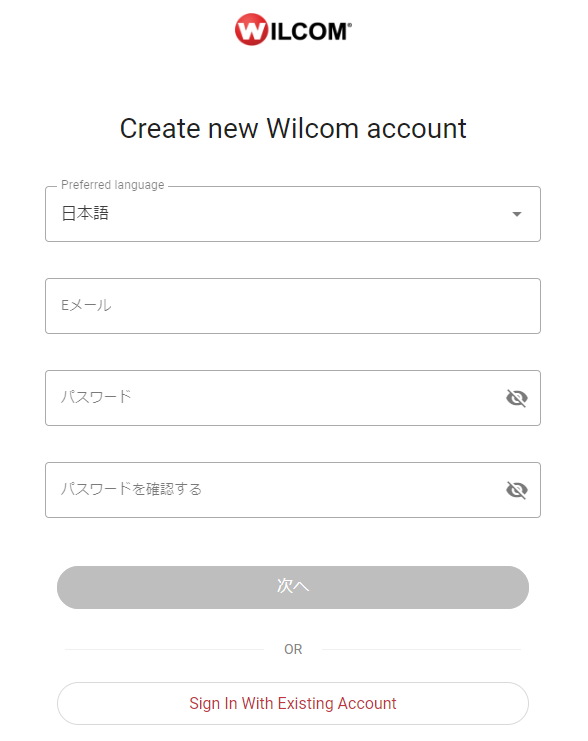 EmbroideryStudio デジタル版のご紹介 - Wilcom Japan Blog